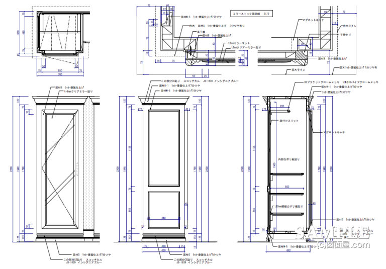 《建具》ストックスペースの建具に姿見を使った事例 ｜ 図面屋com 店舗設計詳細図「虎の巻」