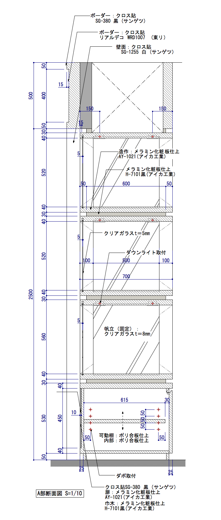 店頭を有効利用したショーウインド兼、棚什器の作図事例 | 図面屋com 店舗設計詳細図「虎の巻」