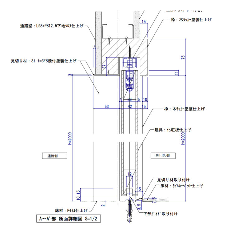 《建具図005》一般的な木製引き戸の作図事例 | 図面屋com 店舗設計詳細図「虎の巻」