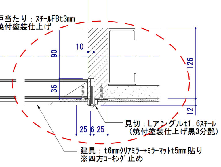 ミラー貼り木製建具の収め方の作図事例 ｜ 図面屋com 店舗設計詳細図「虎の巻」