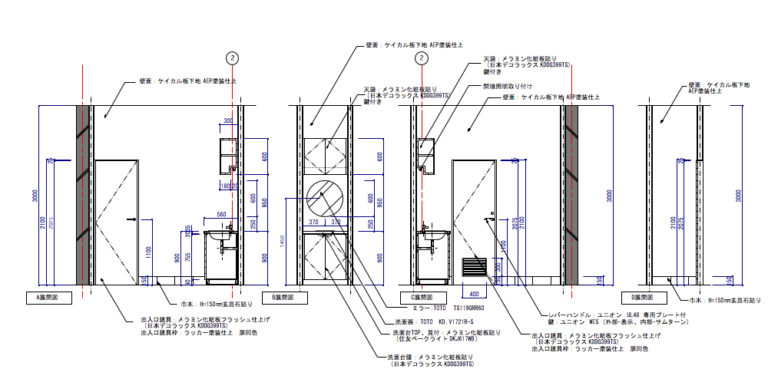 省スペース化を実現したトイレの図面事例 ｜ 図面屋.com 店舗設計詳細図「虎の巻」