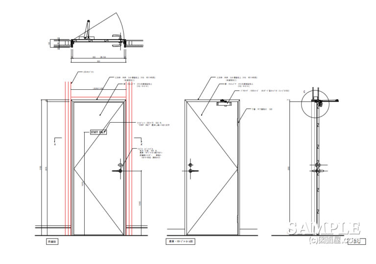 《建具》建具枠の開口補強についての作図事例 | 図面屋com 店舗設計詳細図「虎の巻」