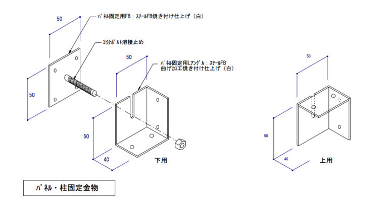 《壁面造作》壁面の欄間パネルを脱着式にした理由とは！ ｜ 図面屋com 店舗設計詳細図「虎の巻」